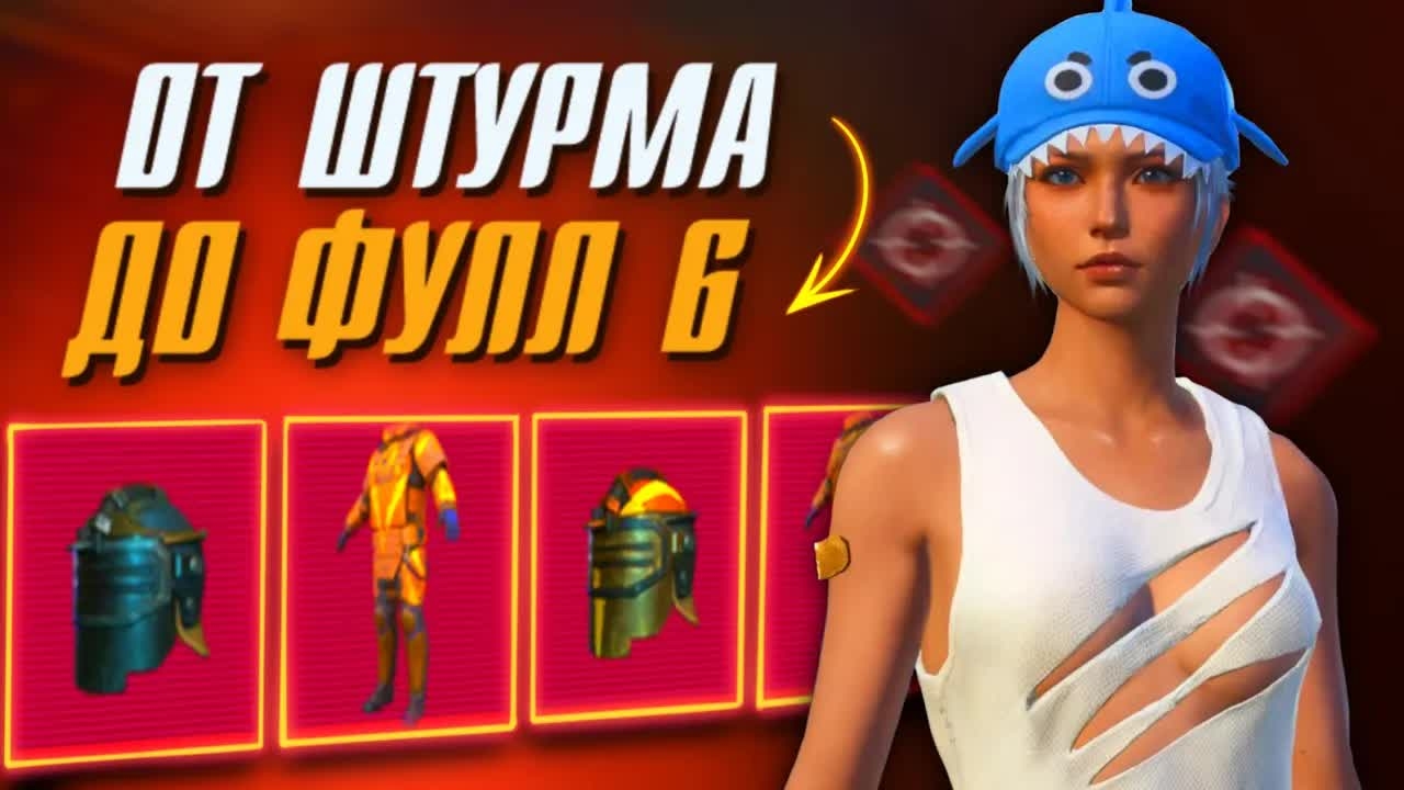 🍿 МОЙ САМЫЙ УЖАСНЫЙ ШТУРМ В МЕТРО РОЯЛЬ 3.3 | PUBG Mobile METRO ROYALE