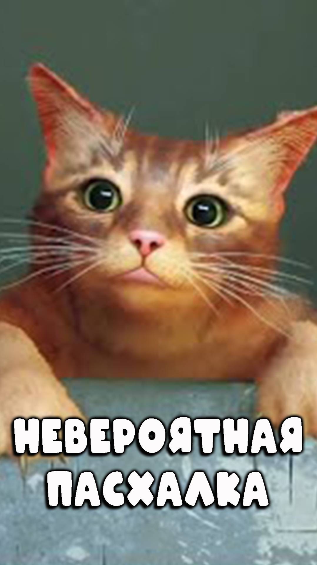 SKYRIM добрался до мира РОБОТОВ