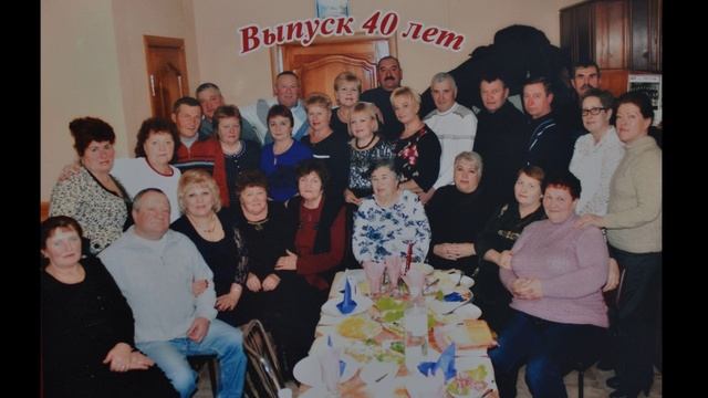 Видео к встрече выпускников 1975 года
1975 - 50 лет