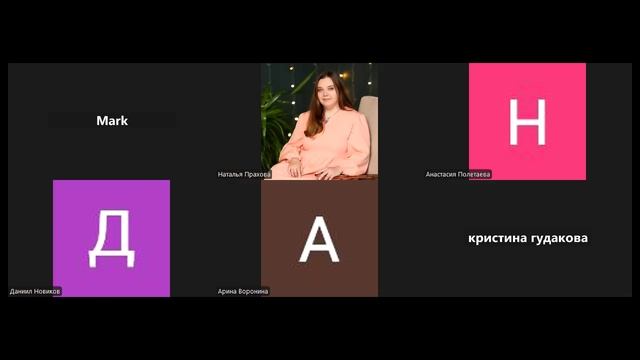 Онлайн встреча 9 класс (24.01.2025)