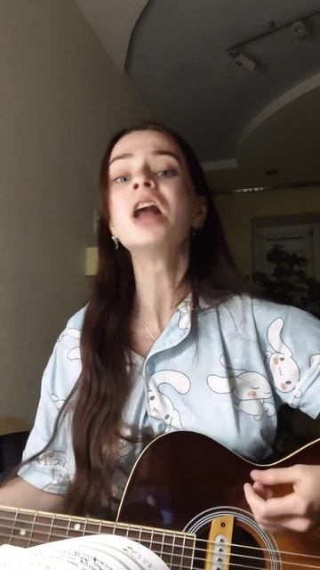 ToryKane - В страхе