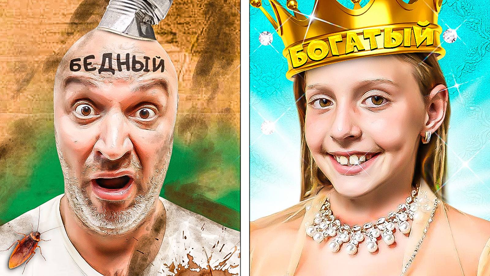 КАРОЛИНА МЕГА Ультра БОГАТЫЙ VS ПАПА Ультра БЕДНЫЙ на ОСТРОВЕ! Супер Каролина Шоу.