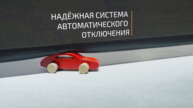 Гаражные ворота Hörmann — безопасность, качество и стильный дизайн