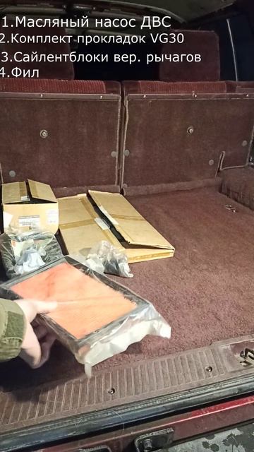 Закупился на 50к