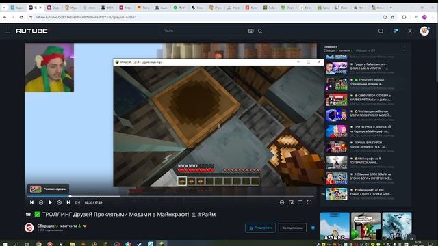 лаборатория вод 3 разборки с костюмом