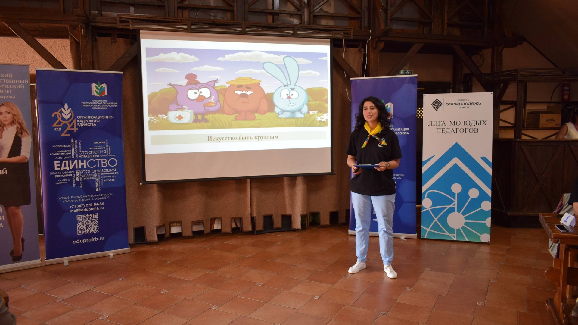 "Искусство быть круглым".  Интеллект-шоу  "Классные элементы"