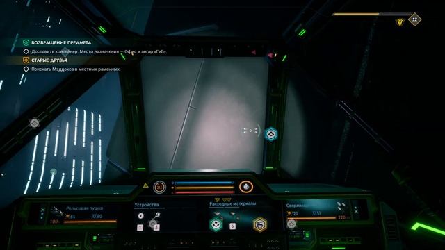 Everspace 2 - прохождение серия 18