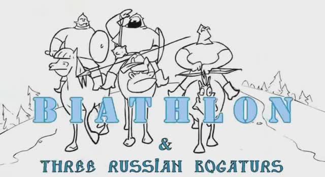 Three Russian Bogaturs-Три богатыря и Биатлон/Three Russian Bogaturs & BIATHLON (animation)