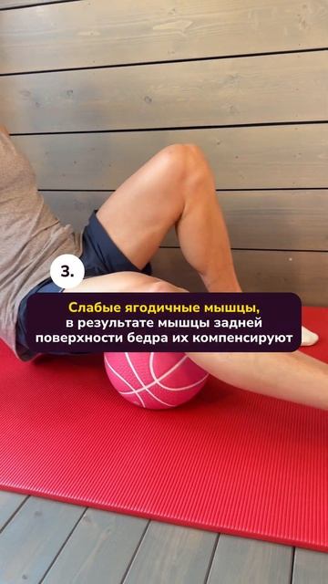 Каждому бегуну на заметку