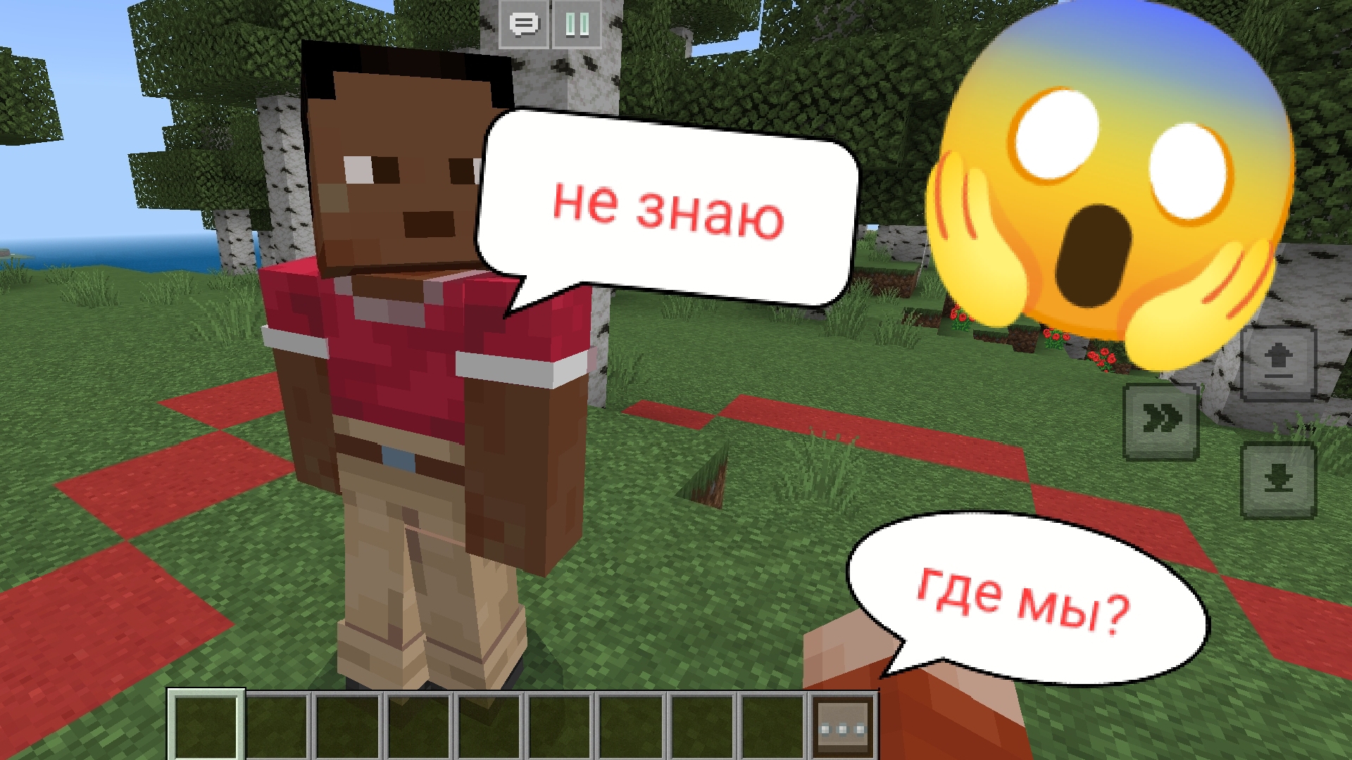 Мы с Хумаюном выживаем в красном кругу в Майнкрафт