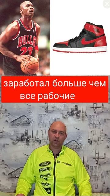 #shorts заработал больше чем все работники фабрики.