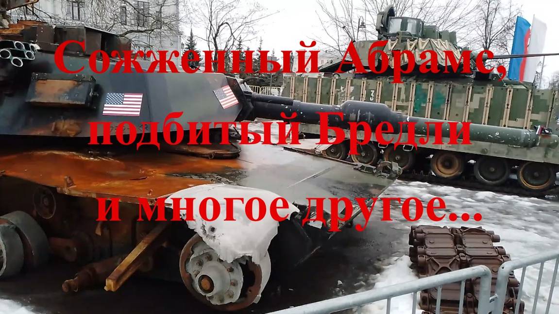 Разное.