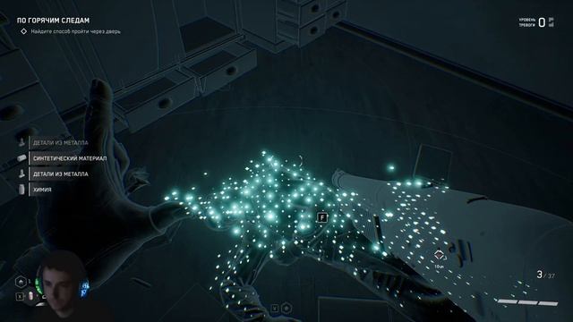 Atomic Heart | Прохождение #3 | КОМПЛЕКС ВАВИЛОВ | HOAX_PC