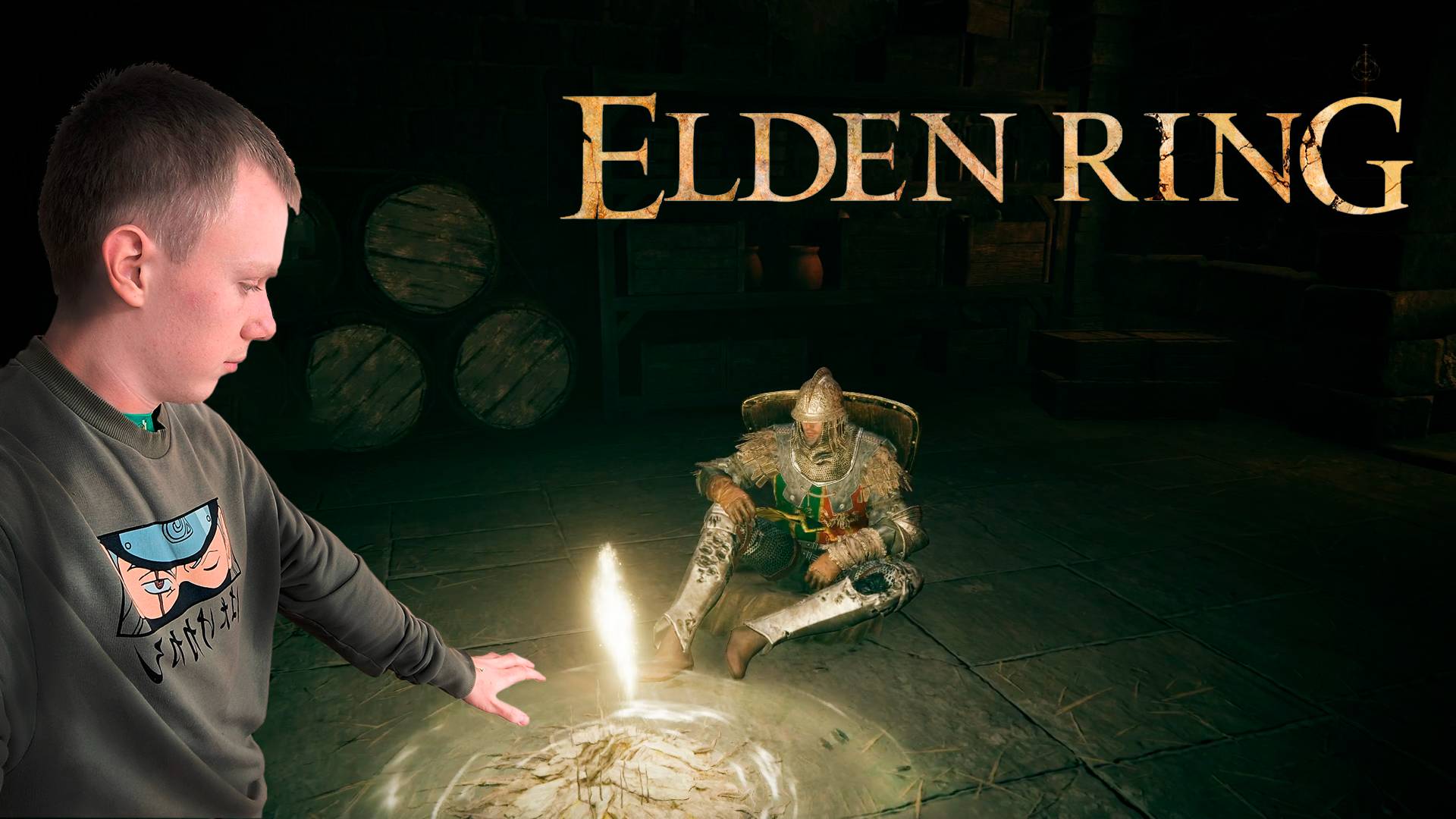 НА ПУТИ К ГОДРИКУ ► Elden Ring #4