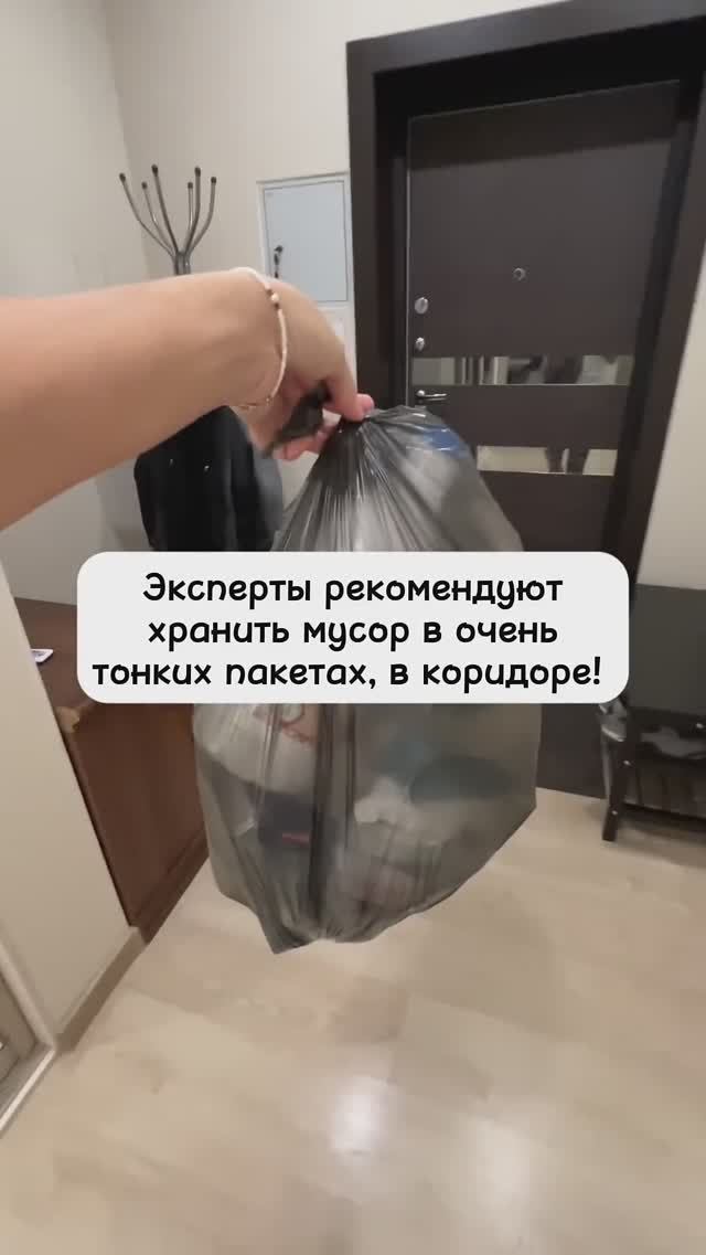 Запомните! Это важно знать всем!