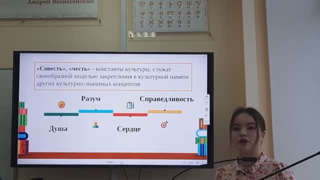 М. Акмулла, Дмитрий Лихачев и  Мустай Карим о совести.  Диалог авторов.