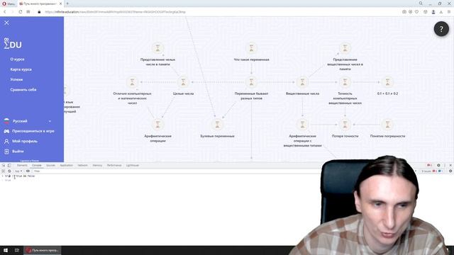 Булевые операции - скобки