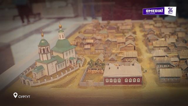 О, Югра!":  Троицкий собор