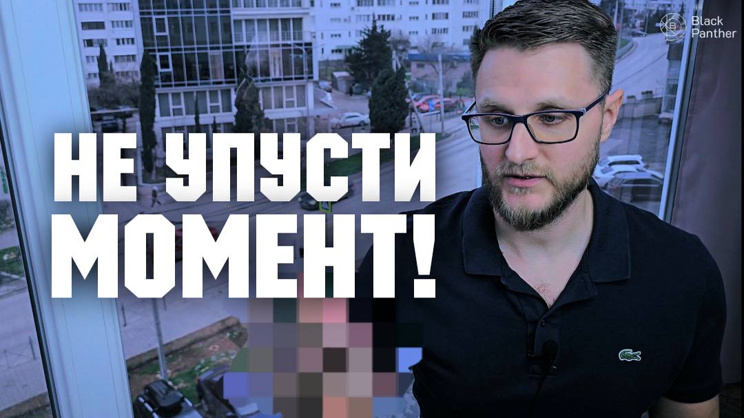 Кризис, как трамплин в новую жизнь | Практика МХМ | Мухоморы