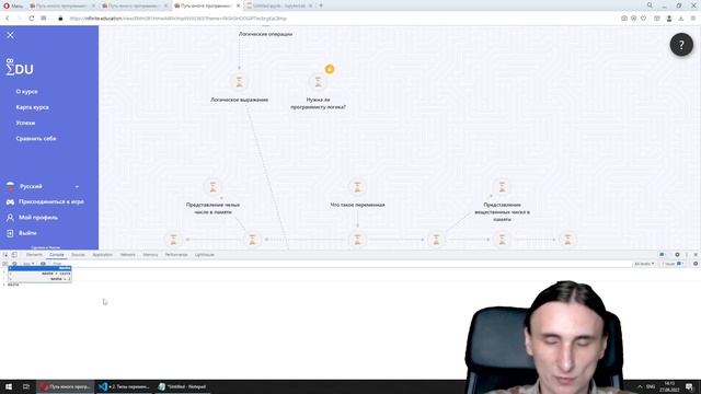 Что такое переменная