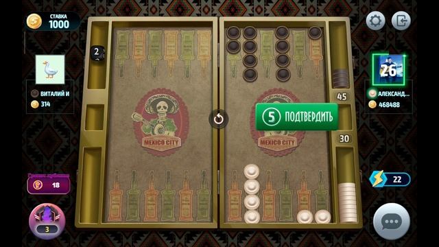 ЭТО ПАРТИЯ НЕДЕЛИ | НАРДЫ ОНЛАЙН | BACKGAMMON |