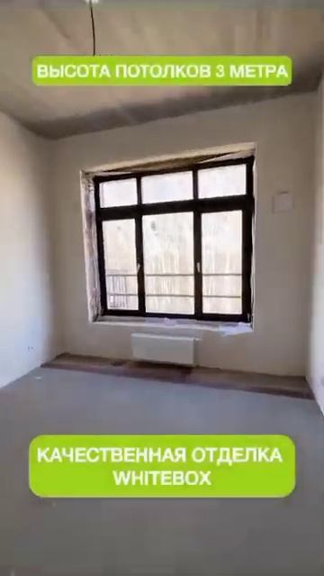 ЖК "TeslaPark" Академгородок