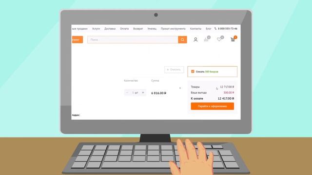 Удобный добрострой.рф