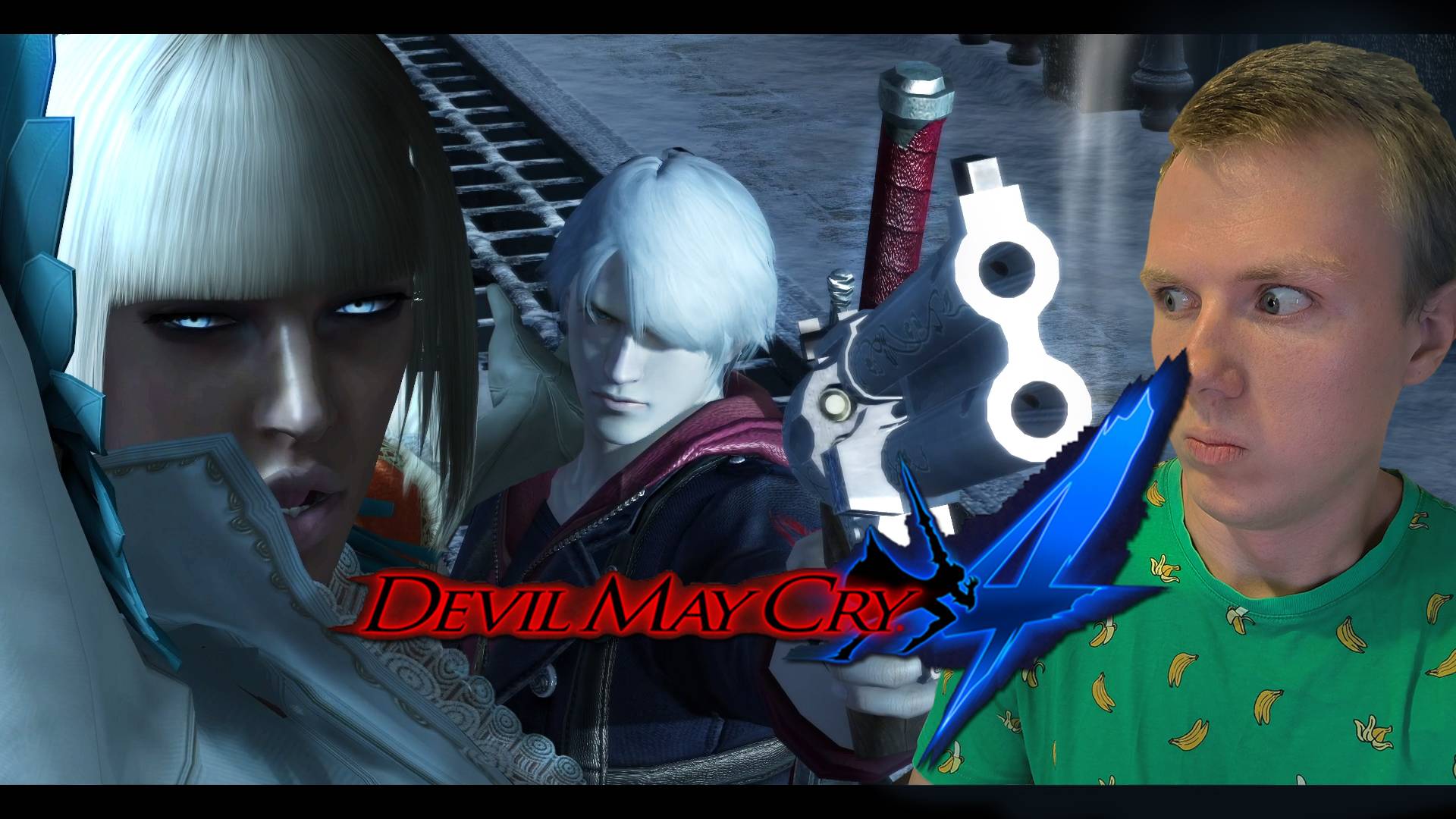 К замку Фортуны ► Devil May Cry 4 Special Edition #2