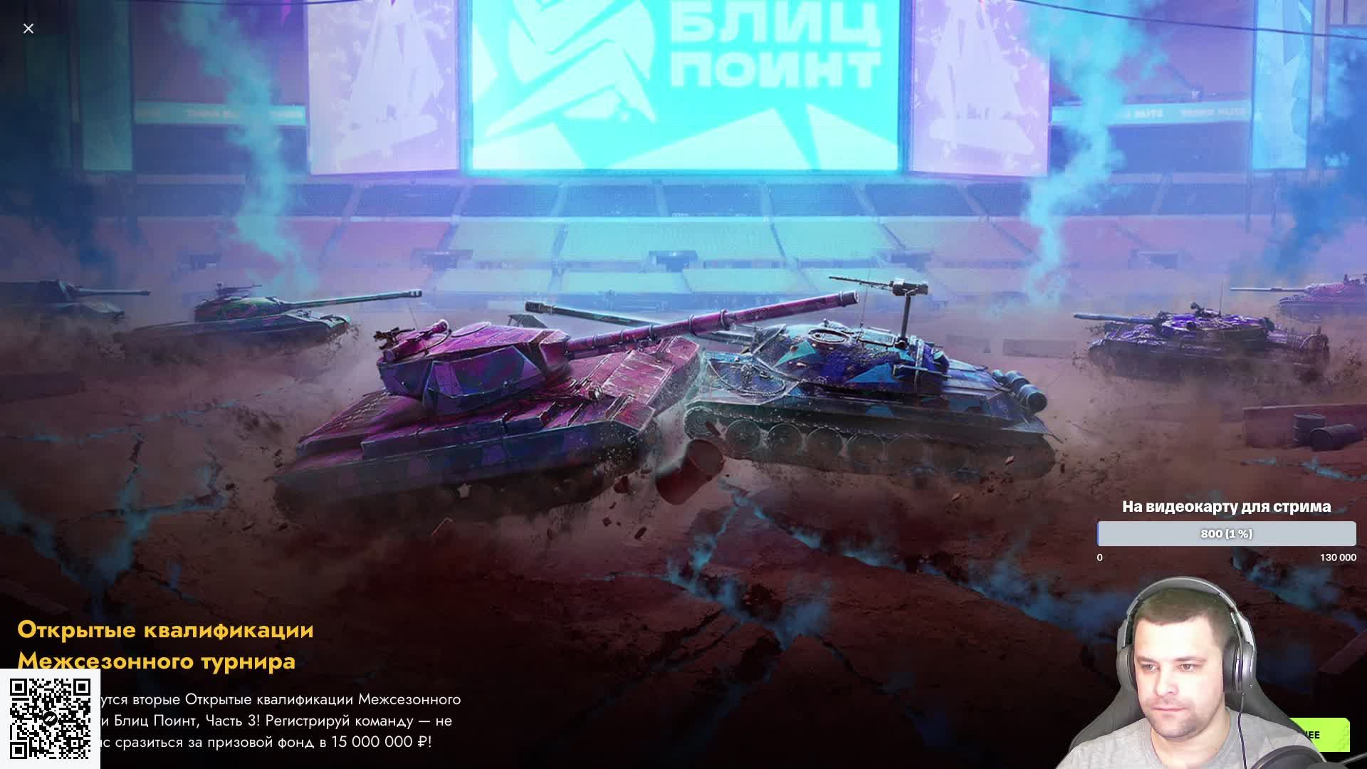 Играем в World of Tanks Blitz / WOT / Блитс / Танки