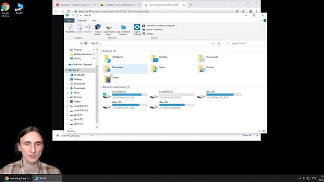 Как Сохранить Картинку Из Интернета