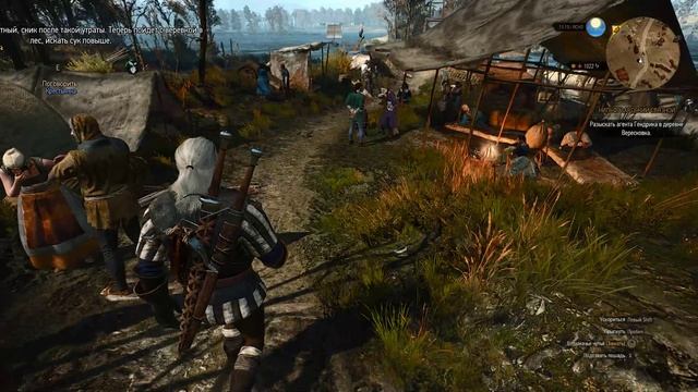 Ведьмак 3 Нильфгаардский связной - продолжение, Погребальные костры. №13