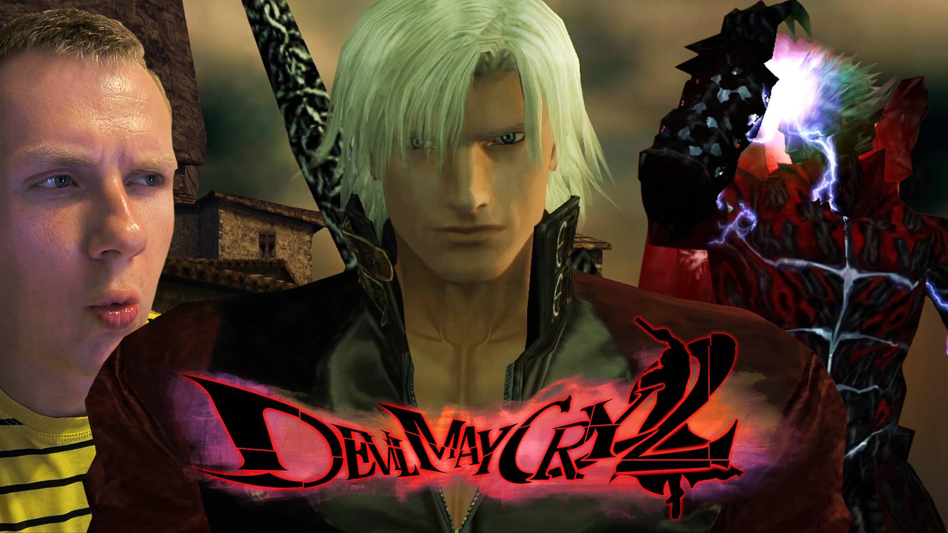 НОВЫЕ ПРИКЛЮЧЕНИЯ ► Devil May Cry 2 (HD Collection) #1