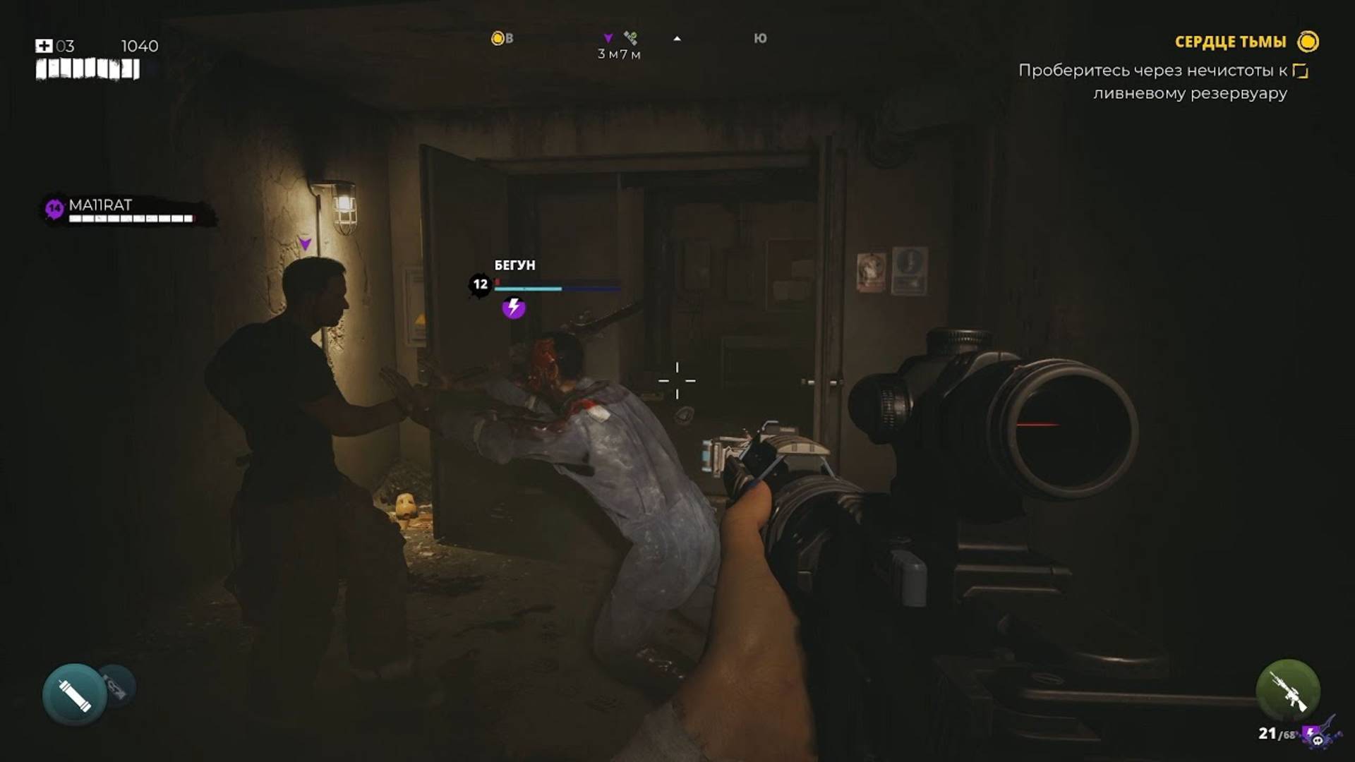 [PC] [16] Dead Island 2 Co-oP - Сердце тьмы