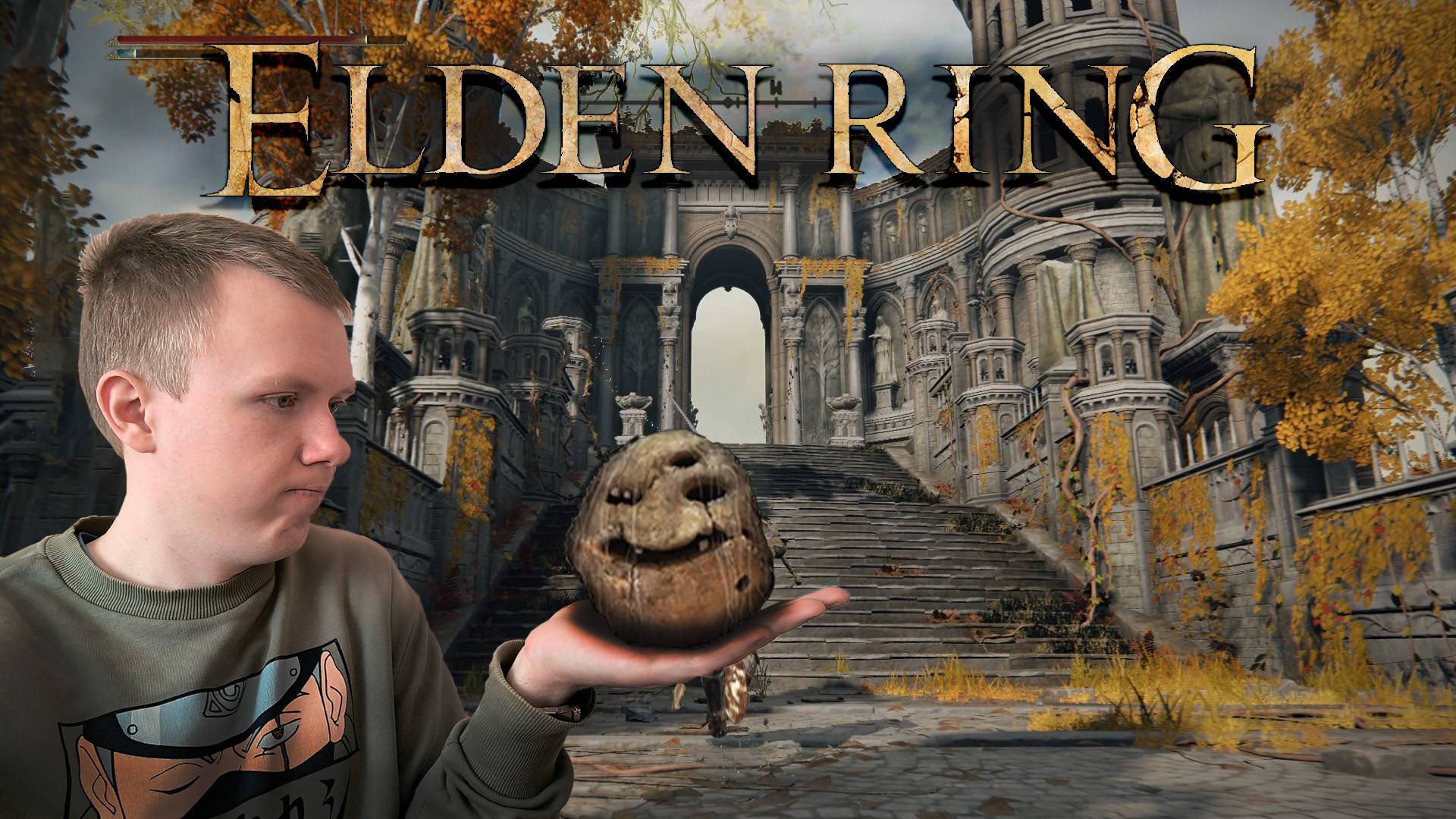 ПОХОД ПО КАТАКОМБАМ ► Elden Ring #10