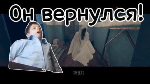 ОН ВЕРНУЛСЯ/secret lift elevator