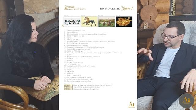 Анонс Курса Ивана Горского
