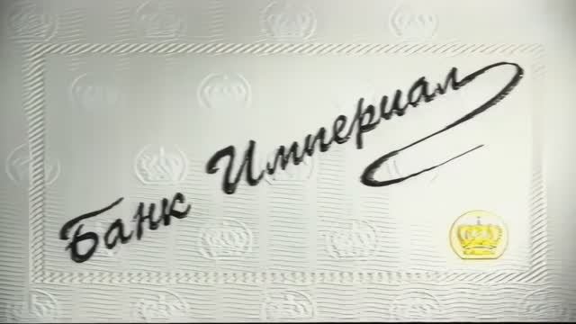 18 рекламных роликов Банка Империал