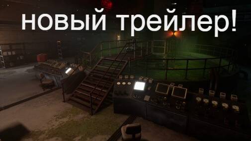 разбор гейм плей трейлера поппи плейтайм 4!!!