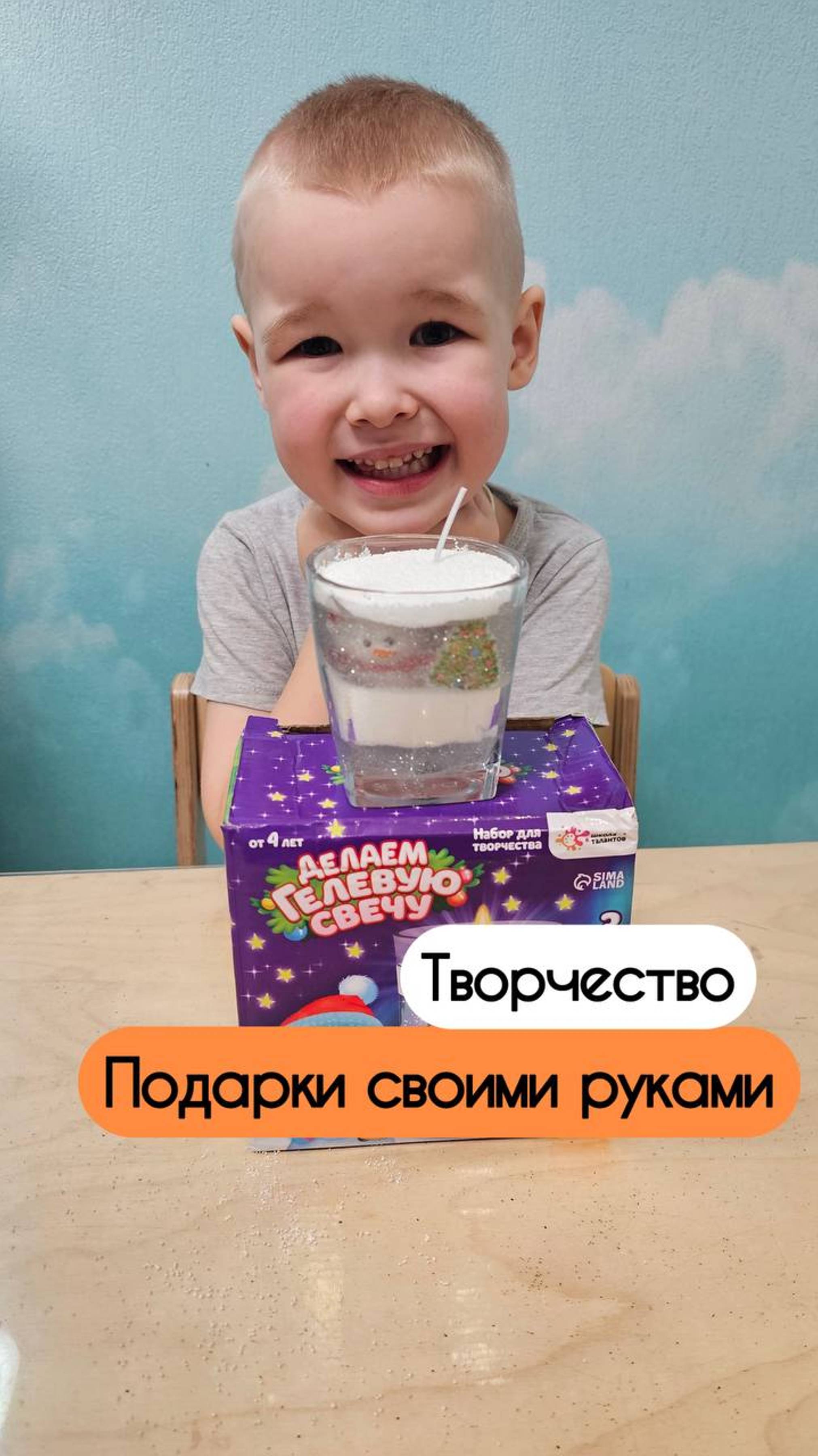 Творчество