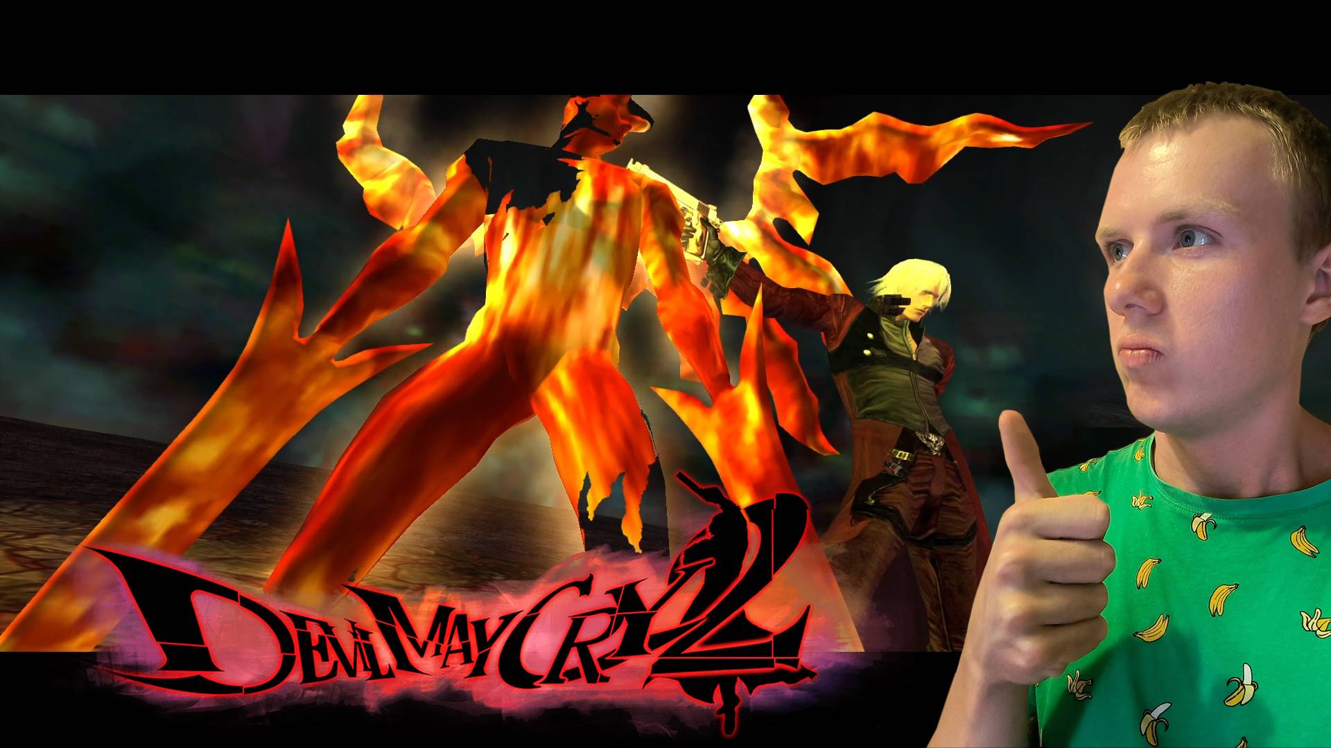 ДАНТЕ ПОБЕДИЛ ► Devil May Cry 2 (HD Collection) #6 Финал за Данте