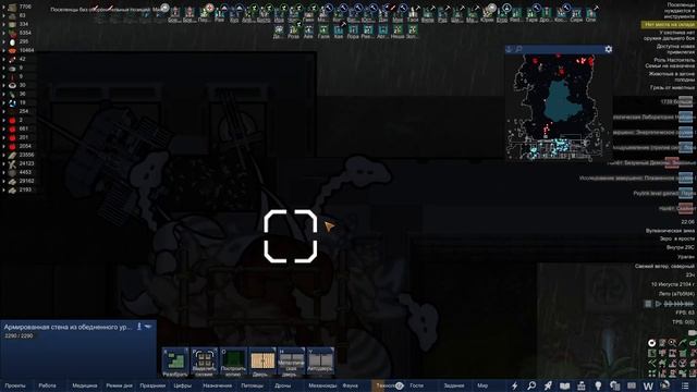Rimworld HSK. Сезон 4. Храм Мышей