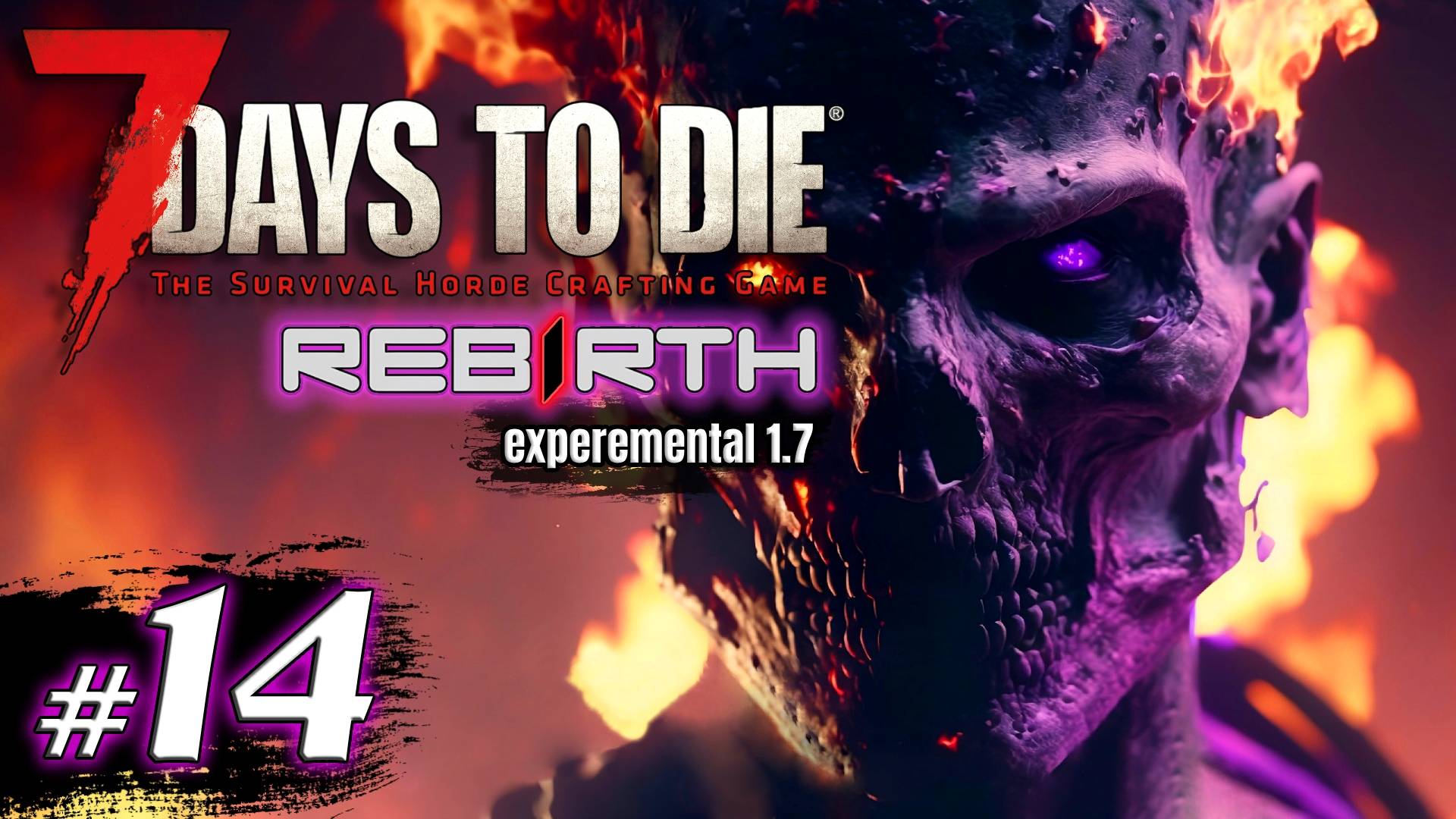 Бизнес план | Выживание | 7 Days to Die Rebirth v.1730 | 2025