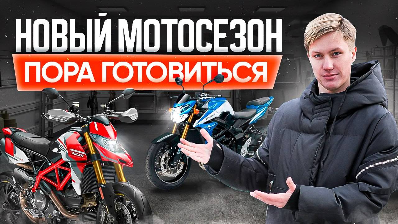 СОТНИ БАЙКОВ В НАЛИЧИИ ПО ЛУЧШЕЙ ЦЕНЕ 🔥 ЗАБИРАЙ ПРЯМО СЕЙЧАС ❗️