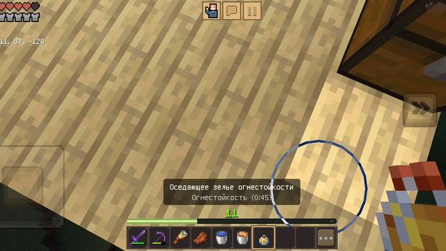 моя старая постройка