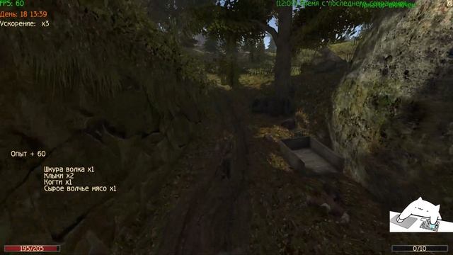 Архолос | Мечник-ловкач | 3