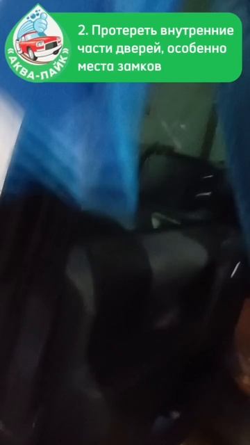 Протираем машину после мойки. Инструкции