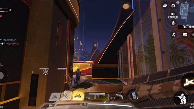 Call of Duty НИ ПО ЧЕСТНОМУ ИГРАЮТ