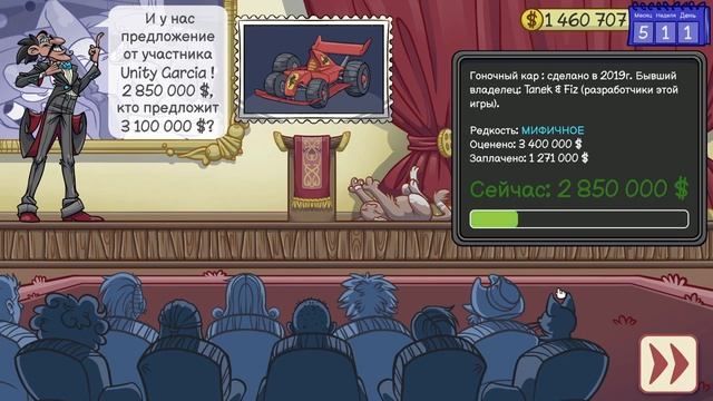 ПЕРЧАТКИ БЕЗ КОНЕЧНОСТЕЙ! - #5 DEALERS LIFE 2 ПРОХОЖДЕНИЕ