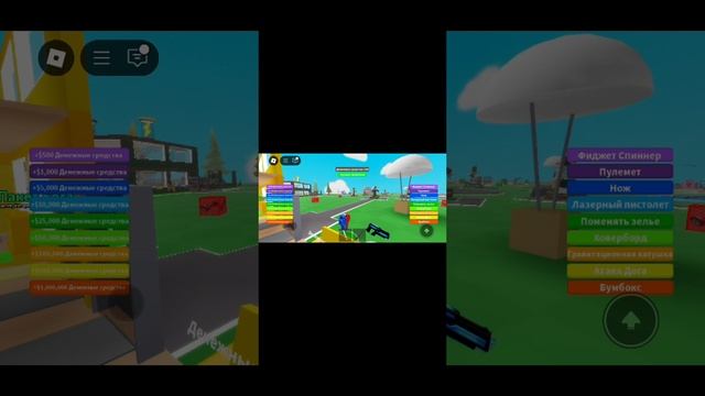 играю в роблокс