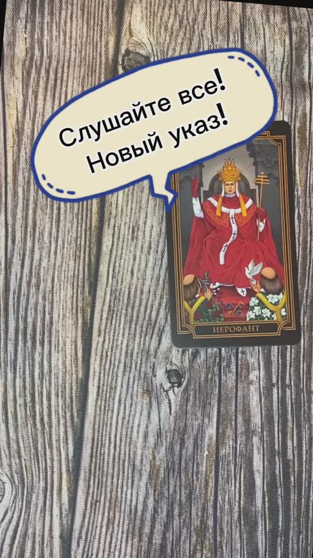 СКОРО НА КАНАЛЕ